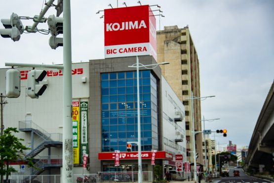 沖繩BIC CAMERA【最新優惠券連結】電器、藥妝、玩具一次買齊！ - 羽日本